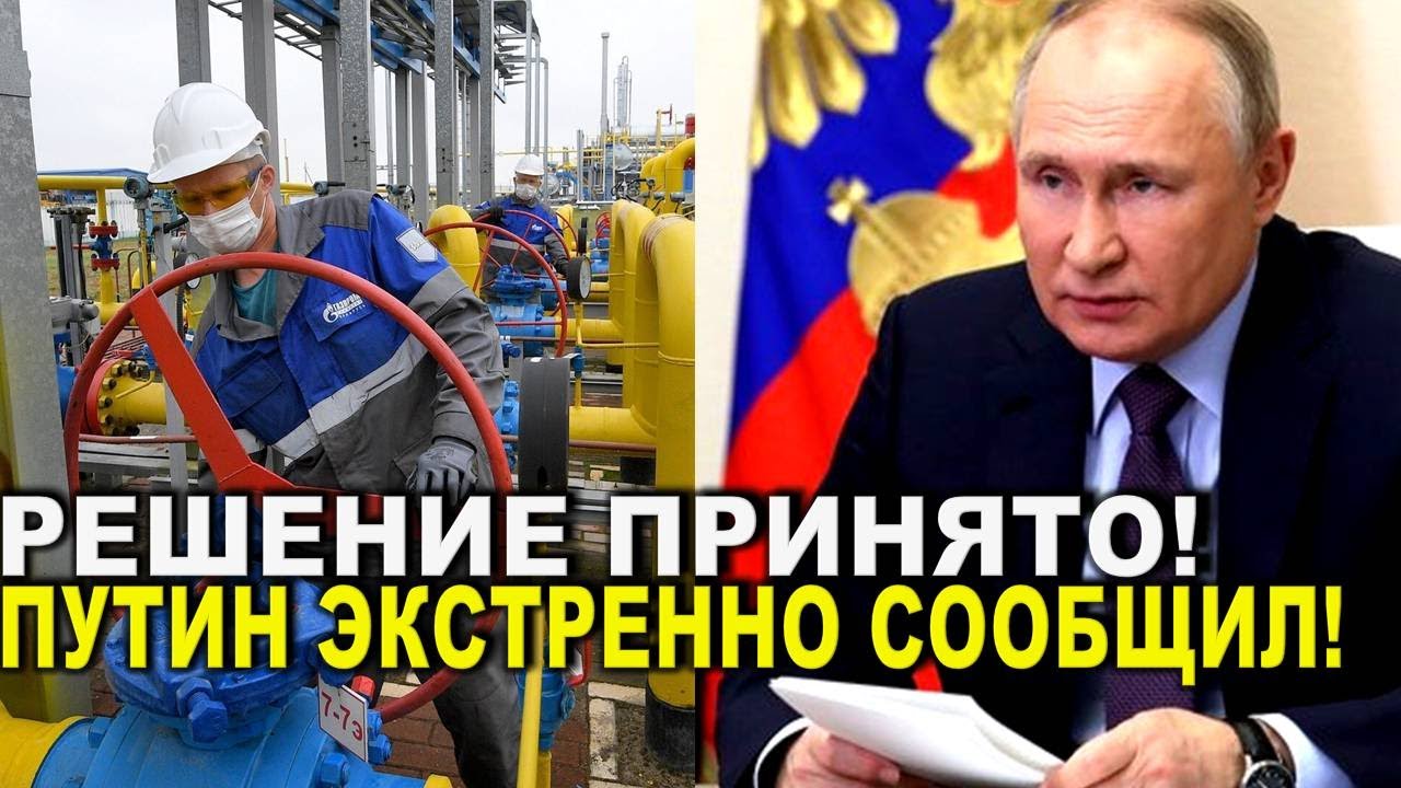 Прямо сейчас! Путин срочно заявил - Решение принято_ экстренные меры!