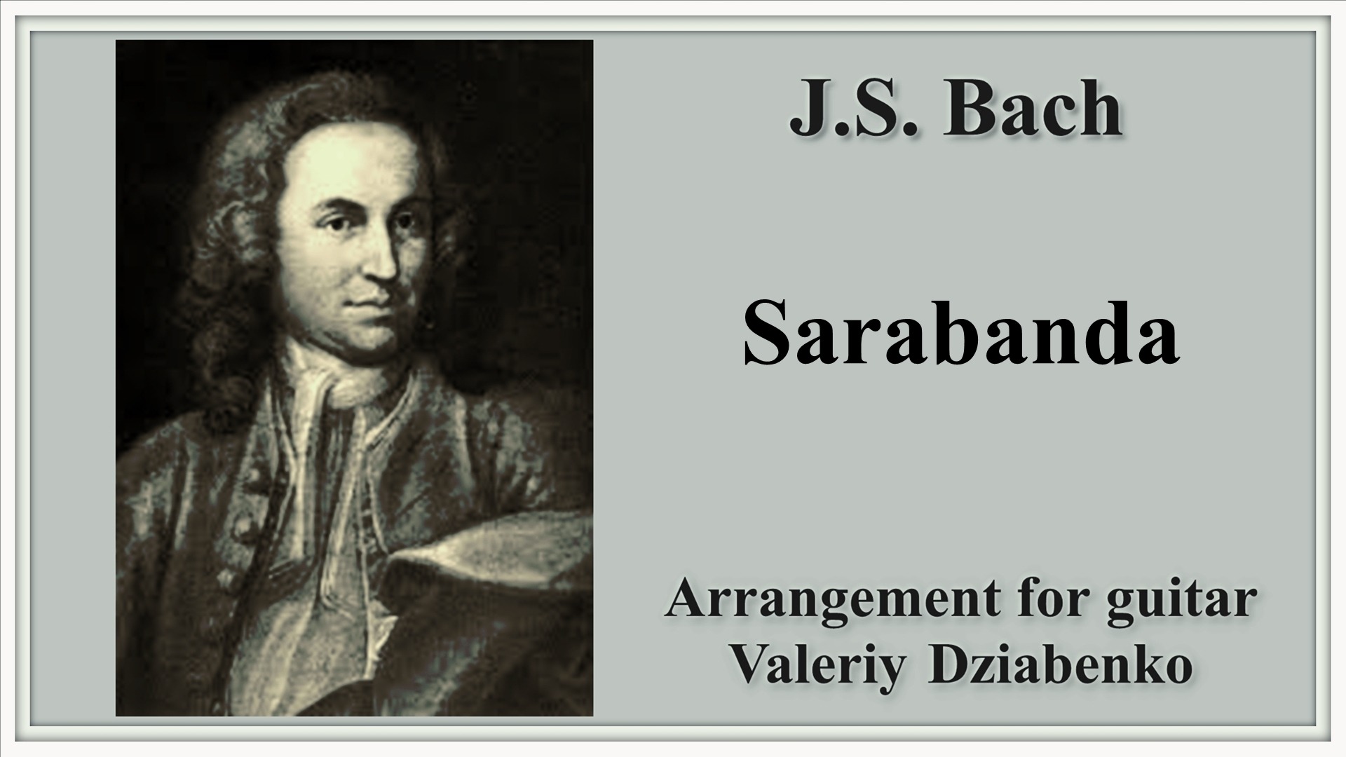 Ноты .Переложения для гитары. И.С.Бах. Сарабанда ( ля-минор ).