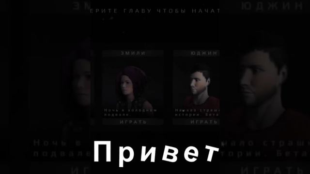 Оно... Но это Shorts. Клип от @Valera Ghoster