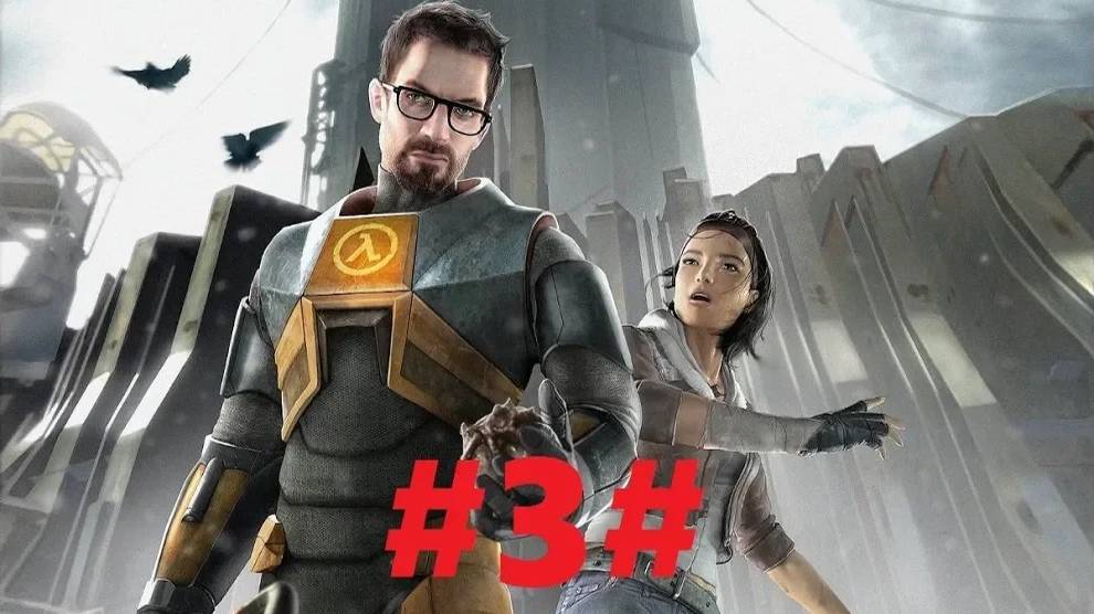 Half Life 2 #3#