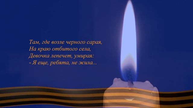 Стихи Юлии Друниной о Великой Отечественной Войне, 1941-1945 гг. Никто не забыт и ничто не забыто!