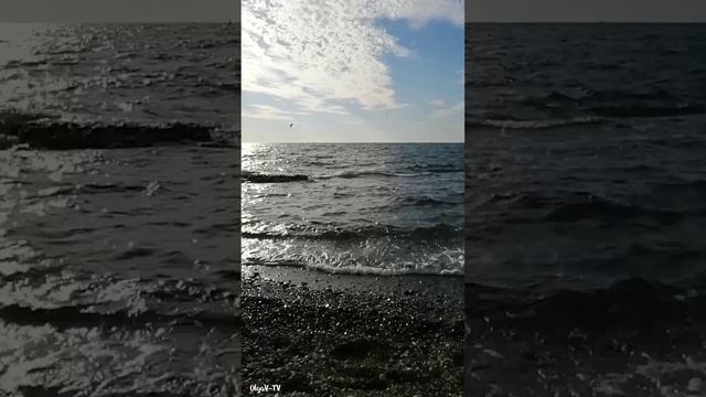 Море.