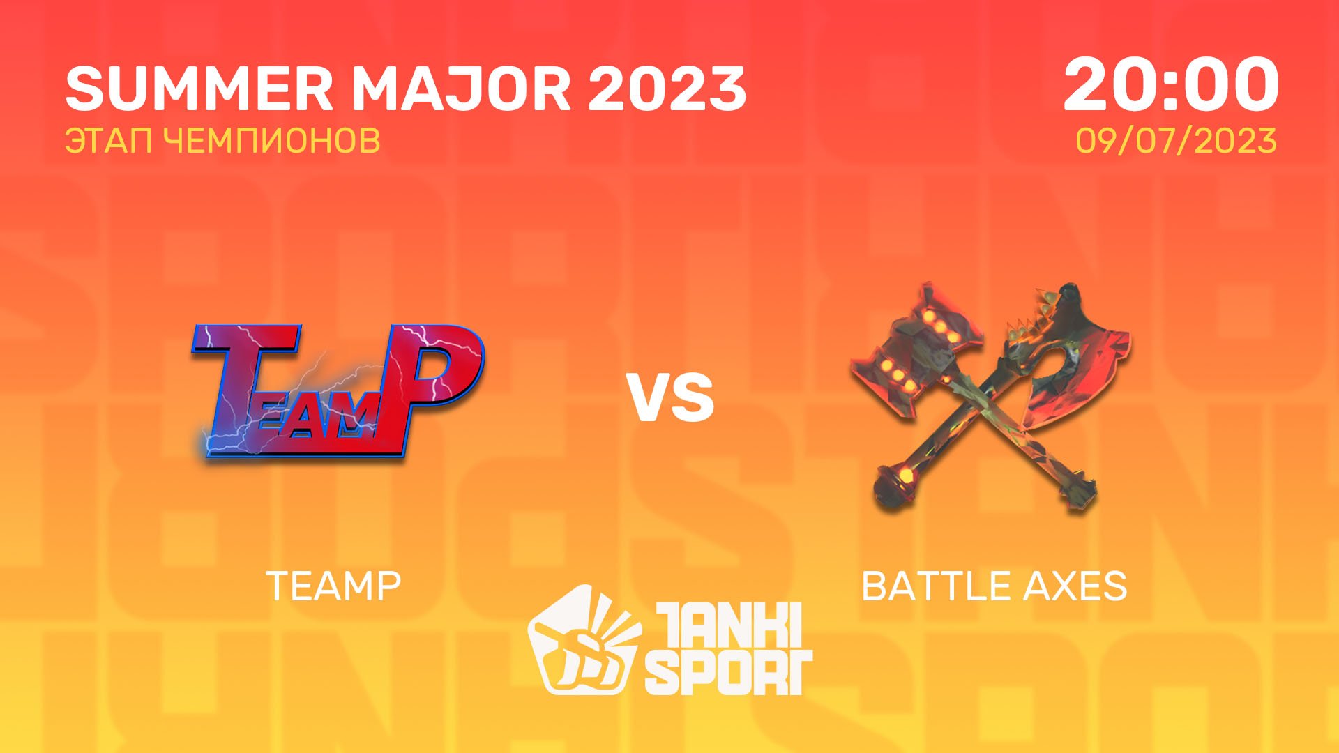 TEAMP vs BATTLE AXES   SUMMER MAJOR 2023   ЭТАП ЧЕМПИОНОВ   09.07.2023