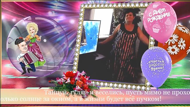 С днем рождения Олечка!