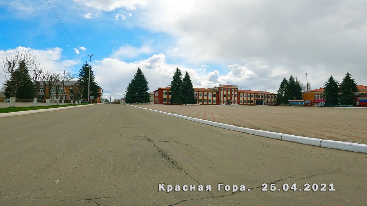 2021 04 25 Красная Гора
