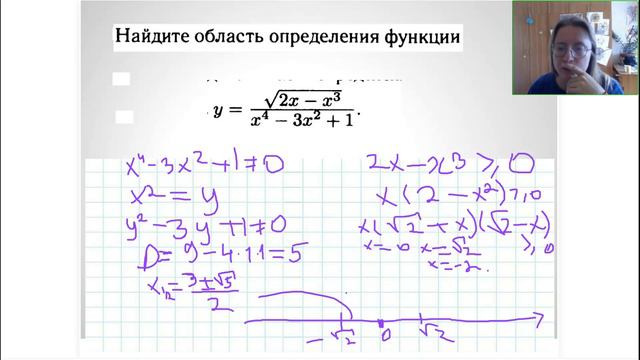 Геометрия 10 класс. ОУ 06.09.2024