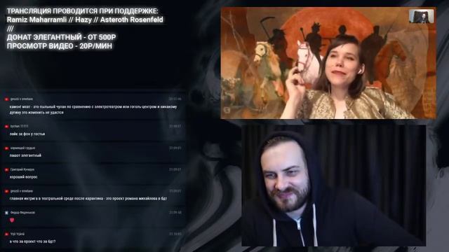 Заговор Искусства - Дарья Дугина: Чёрный Ковидопокалипсис