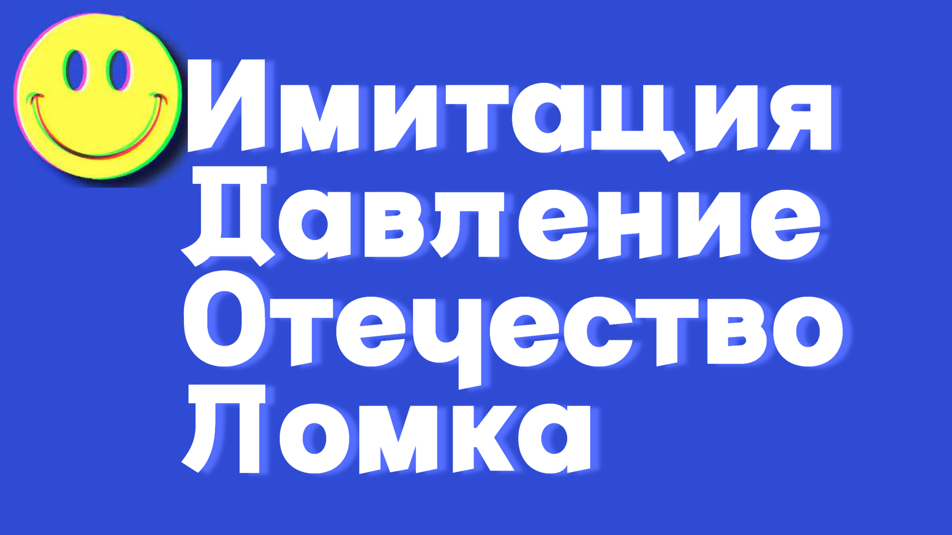 Чёрная икра_23февраля_Батя❤️