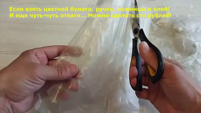 Анекдоты про ножницы