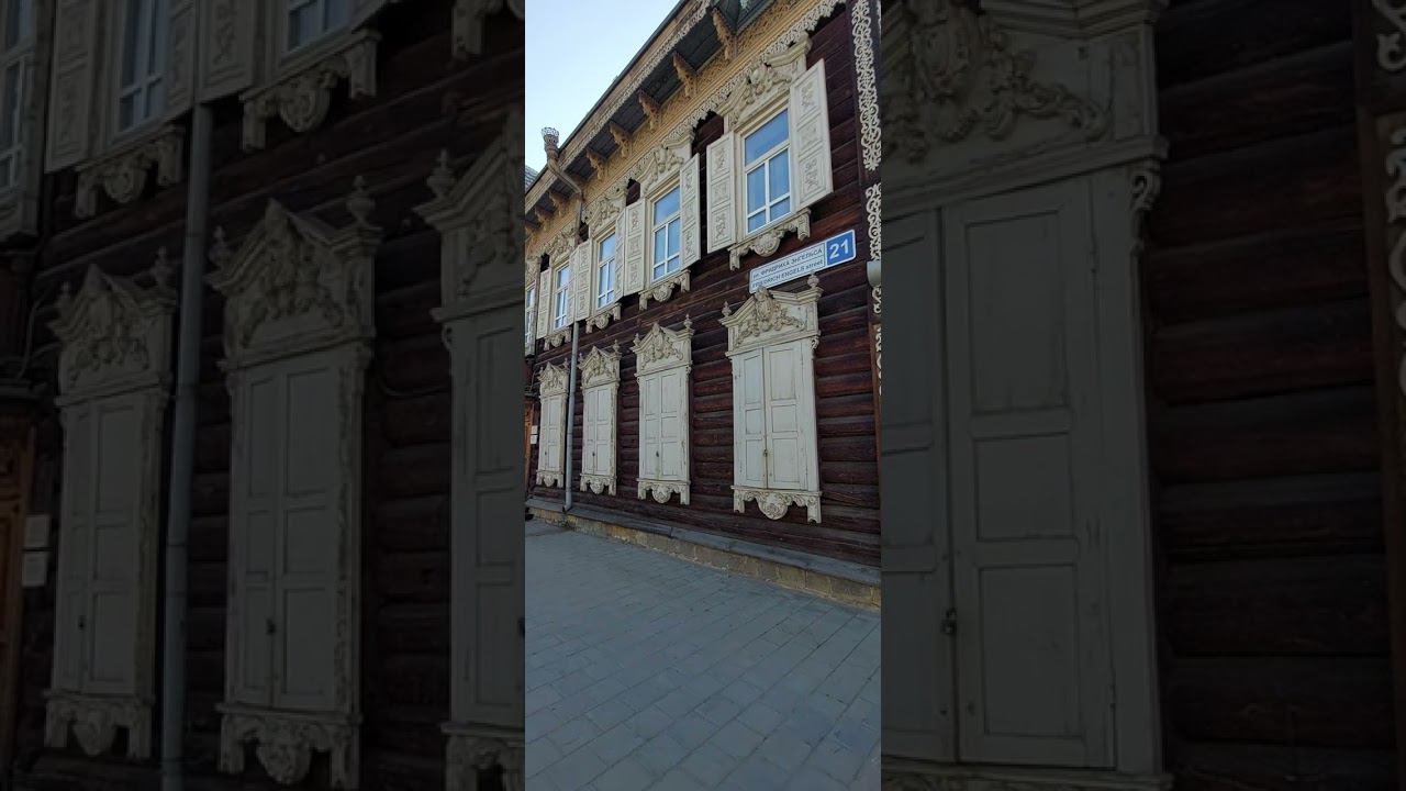 Иркутск деревянный