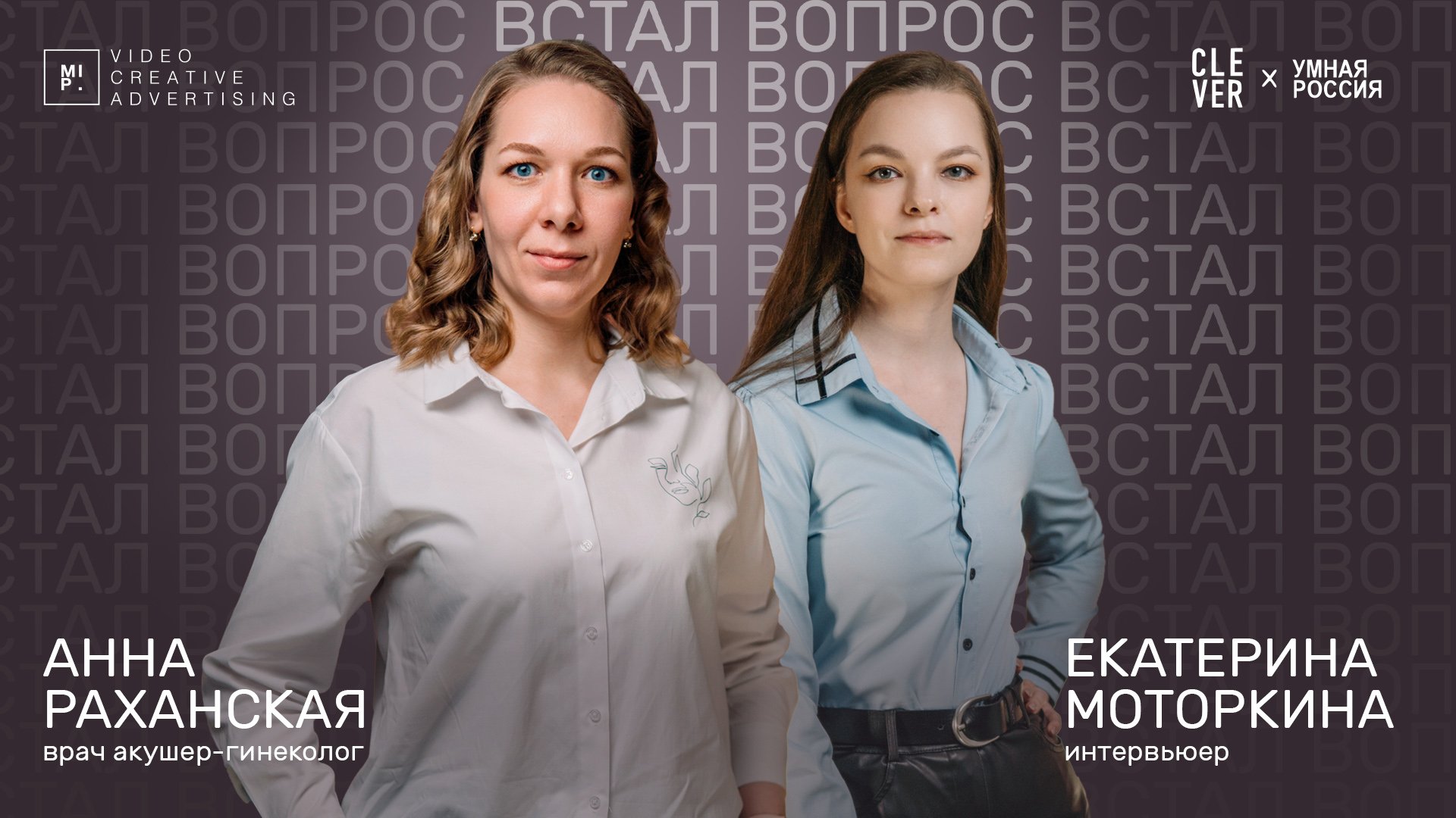 Встал Вопрос: Гормоны и их роль в жизни человека