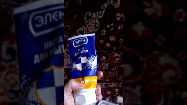 Средство для сильнозагрязненных рук..3gp