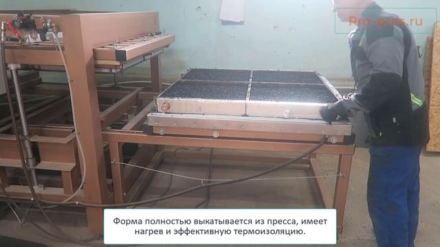 Пресс для производства резиновой плитки из резиновой крошки горячим способом