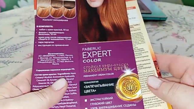 Лучшее и худшее из уходовой и декоративной косметики Фаберлик и не только.