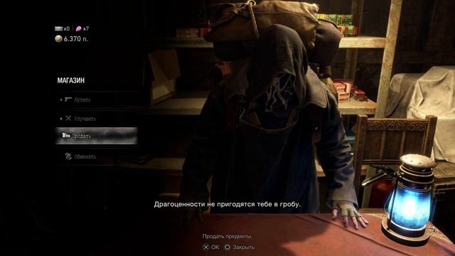 RESIDENT EVIL 4 REMAKE прохождение Часть 4