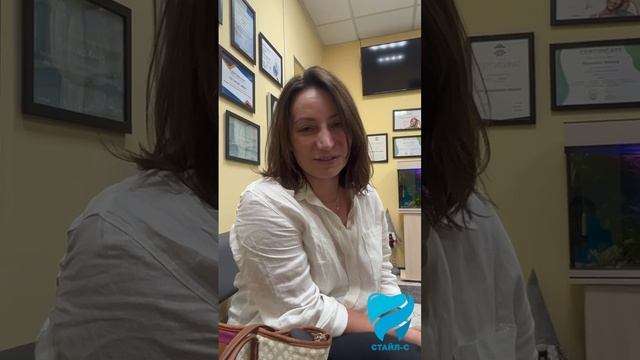 Отзыв Натальи о лечении в "Стайл-С"