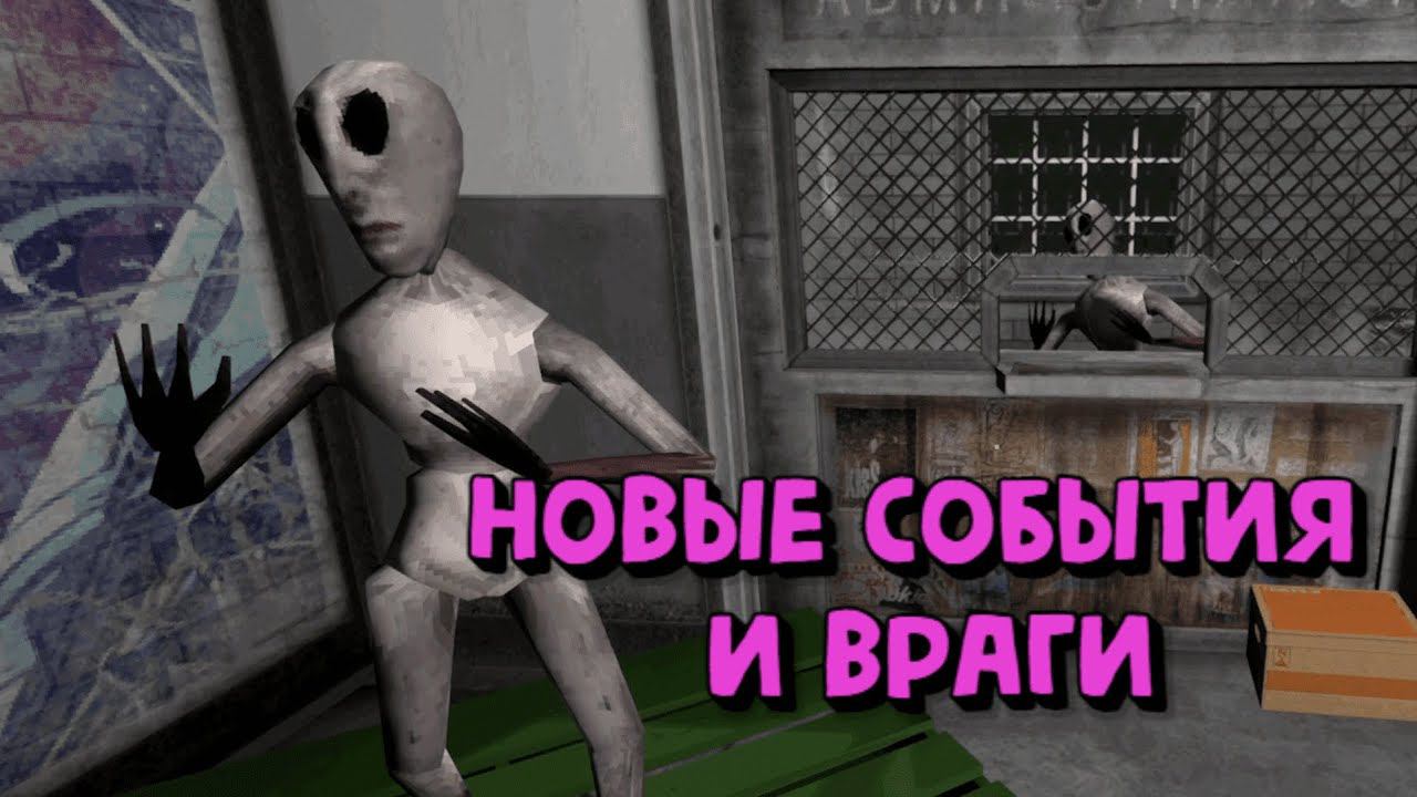 Нападение оленя? | Voices of the void 0.7b #4