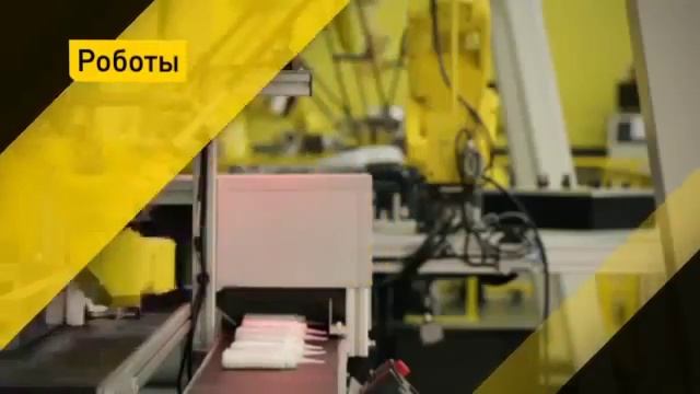 Fanuc Robotics