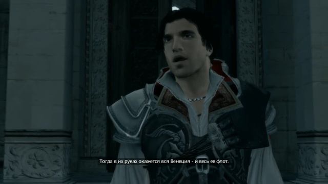 Assassins Creed II. Последовательность 8