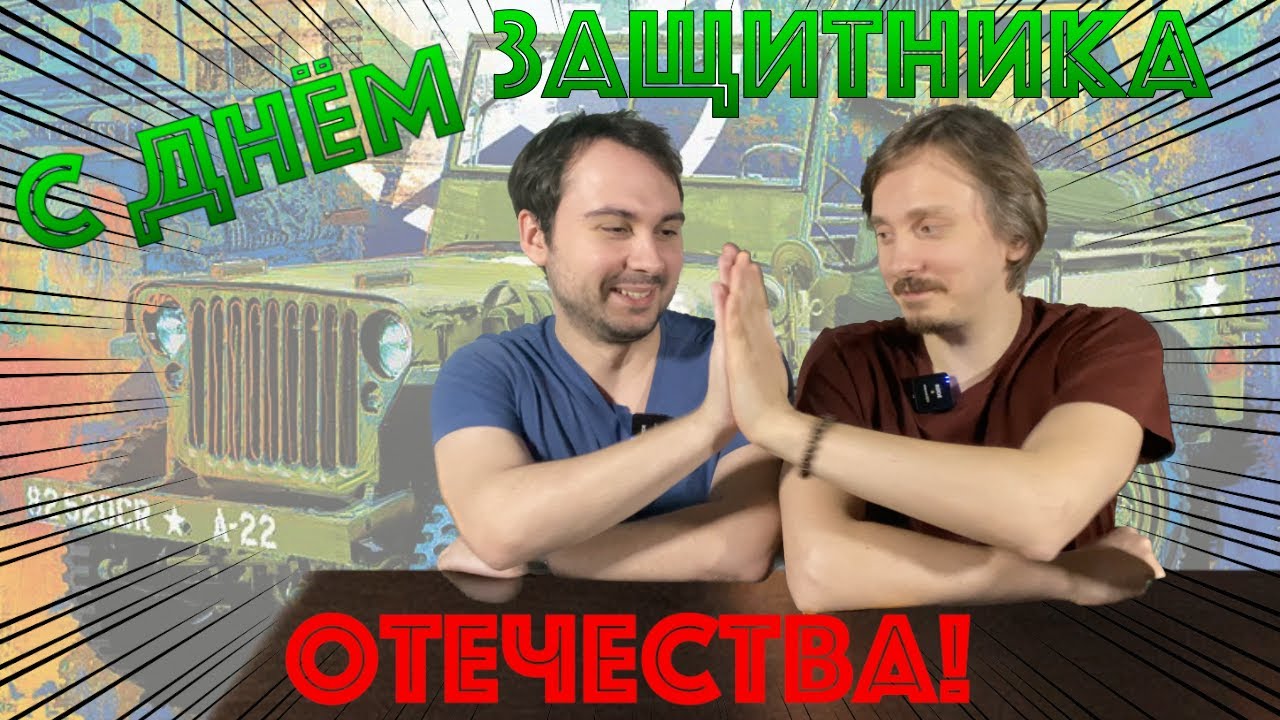 #СПЕЦВЫПУСК 550? EUROGRAPHICS "Военный джип" + 161?  ZUFA "23 февраля" | #КуПазз_МК