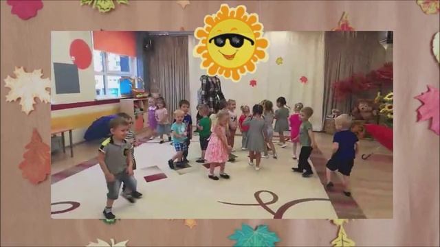 М.Раухвергер Игра в ДОУ  "Солнышко и дождик"