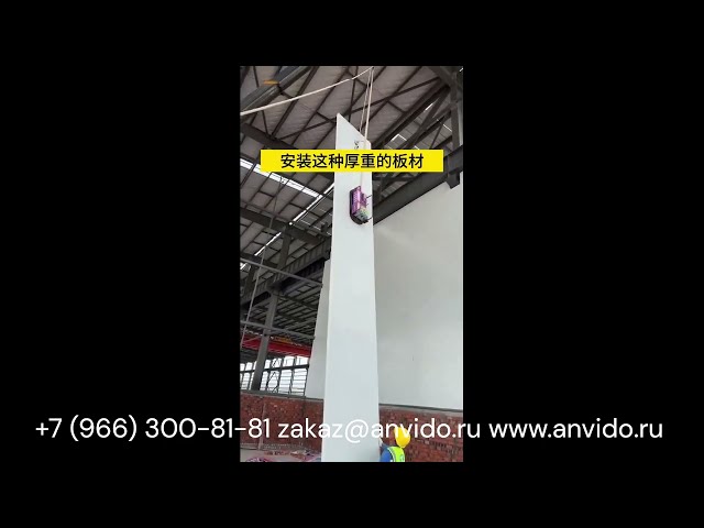 Вакуумный захват для стекла и стеновых сэндвич-панелей Глассбой Glassboy 500 и 750 кг