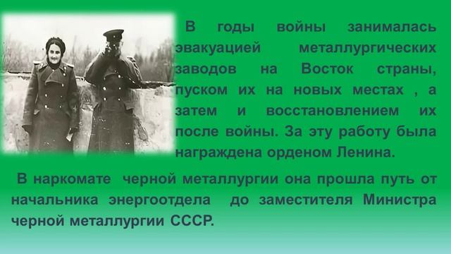 В буднях великих строек