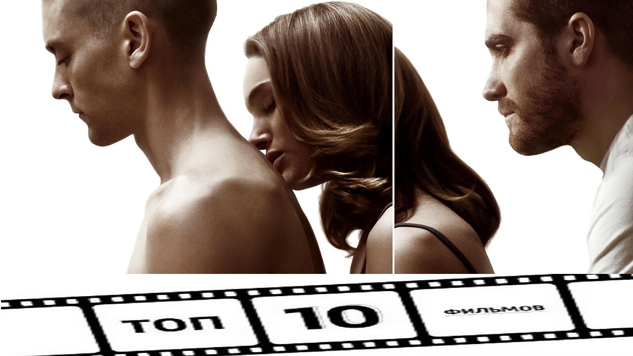 10 ОТЛИЧНЫХ ФИЛЬМОВ ОТ КОМПАНИИ LIONSGATE. ЧАСТЬ 2!