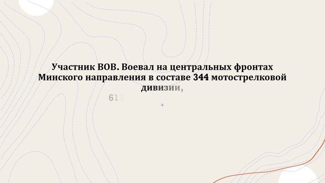 Кочуганов Константин Михайлович