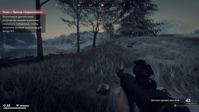 Generation Zero Прохождение #14