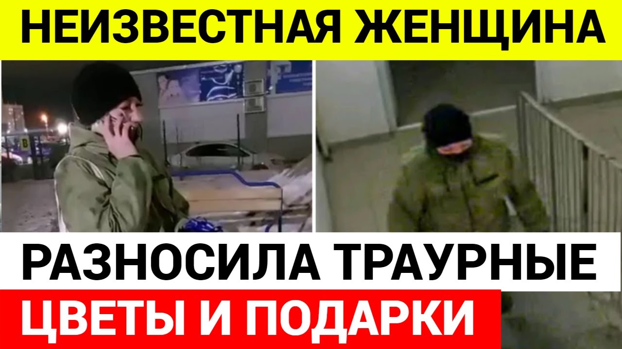 25-летний ПАРЕНЬ УБИЛ НА СВИДАНИИ 51-ЛЕТНЮЮ ЖЕНЩИНУ