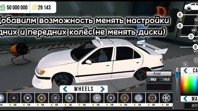 ОБЗОР НА НОВОЕ ОБНОВЛЕНИЕ В Car Parking Multiplayer!