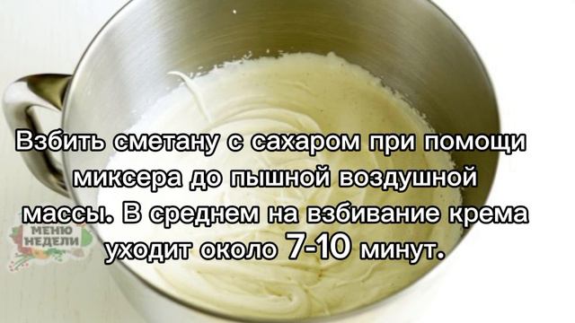 Торт с ананасами и грецкими орехами