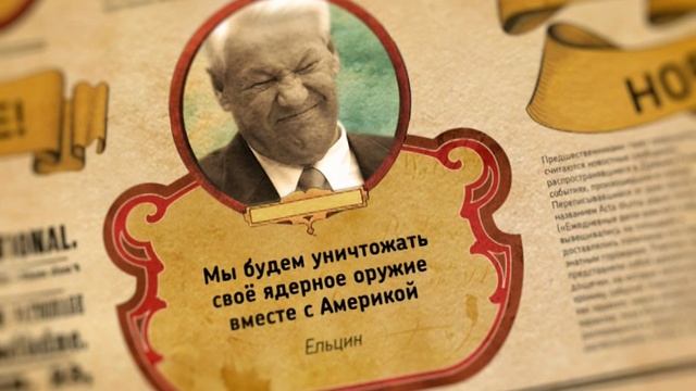 Кто про что № 20