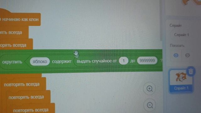Самый странный ответ в мире Scratch 3.mp4