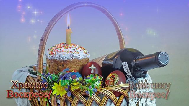 Футаж. Пасхальный 3