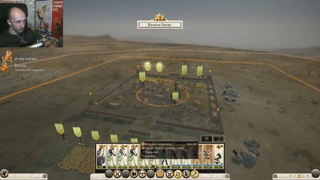 Массагеты без конелуков + Война со всеми. Rome 2 Total War. Легенда #3