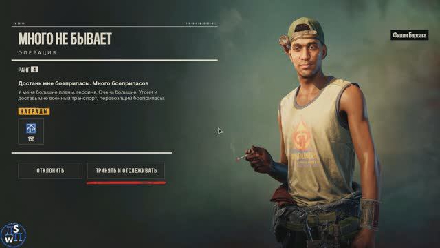 Far Cry VI: Много не бывает!!