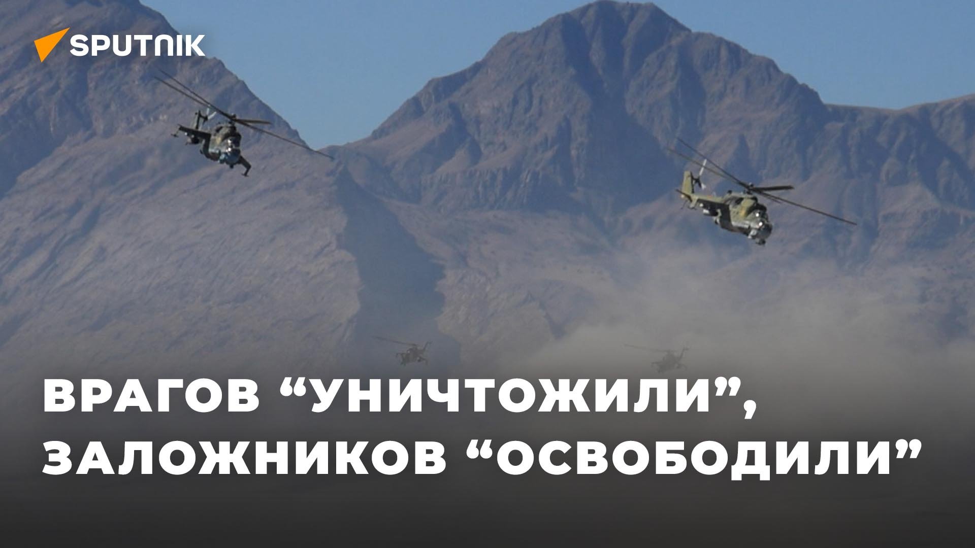 Финальный день учений ОДКБ “Рубеж-2022”: какая задача стояла перед военными?