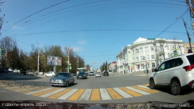 Шахты-апрель 2022г. -.mp4