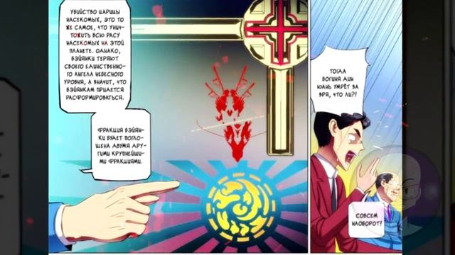 Озвучка манги l Железные Леди l 16-20 глава.mp4