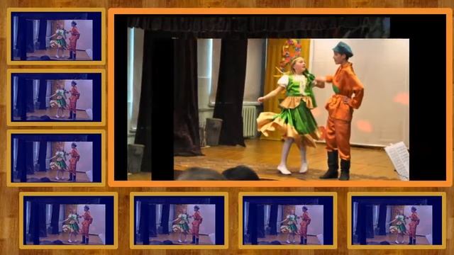 Наша кадриль