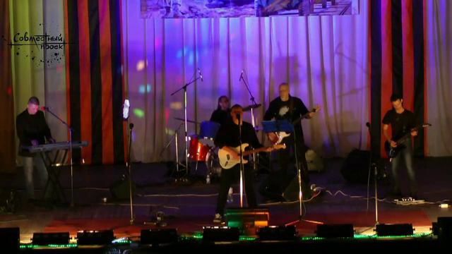 Совместный проект - Группа крови (cover)