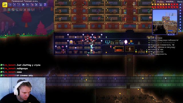 ПОЛУЧИЛ ЧТО ХОТЕЛ (ну, почти...) - Terraria #14