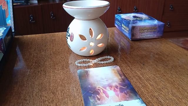 Медитация на магическую карту - заклинания ДРУЖБА