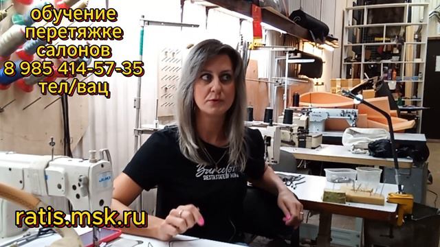 Ученик о своем обучение перетяжке салона автомобилей в Академии тюнинга и стайлинга.