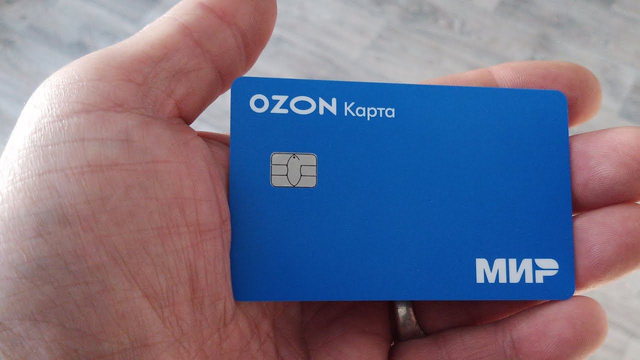 Озон. Распаковка. Карта МИР