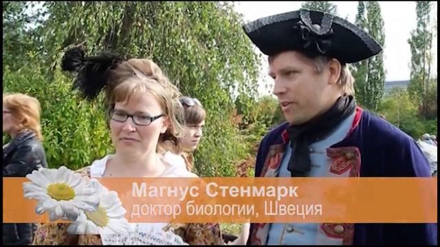 «Demidov Flora Festival» Смирнов Евгений Витальевич, г. Соликамск  Пермский край.mp4