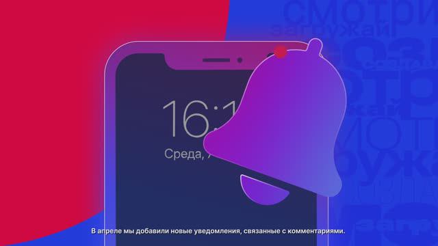 Что нового появилось на RUTUBE в апреле 2024?