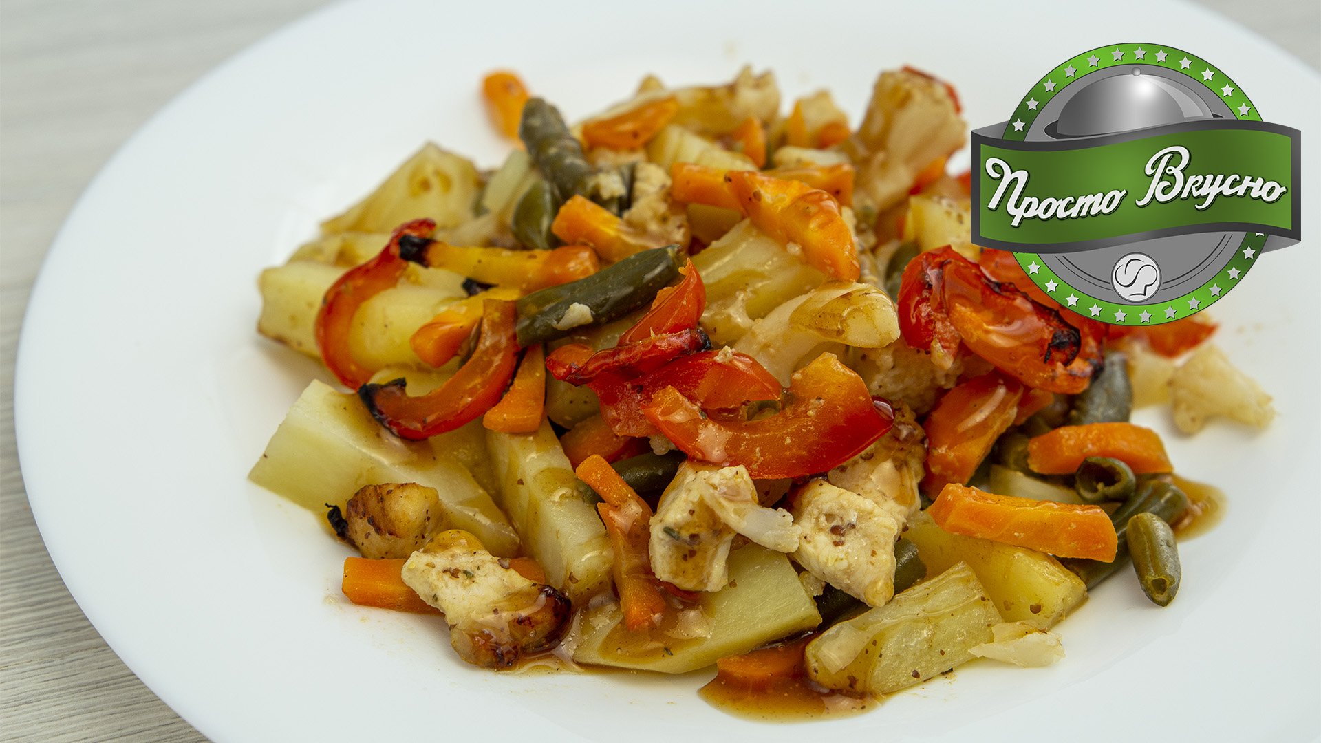 Ужин в духовке. Запечённые овощи. Одно из самых популярных блюд на нашем столе